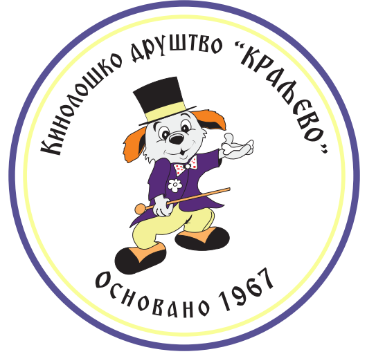 National Dog Show CAC Kraljevo (Serbia)-1st March 2026 – Jelena Dogshows
